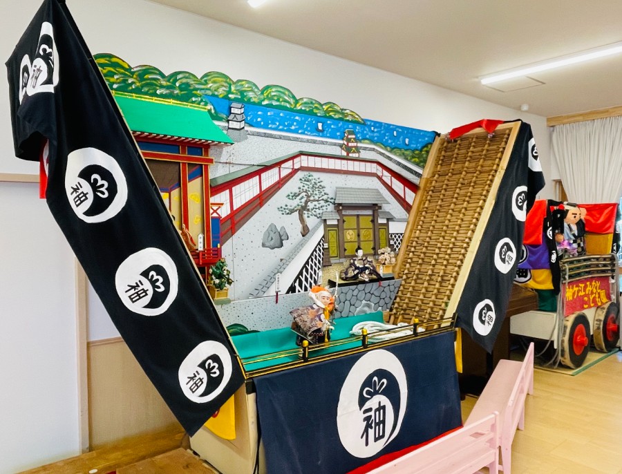 在園児QOLサポート – クーポン | プレミアムパスポート オフィシャルサイト